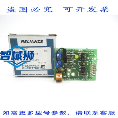 原装供应 RELIANCE 0-57002 WH/GR NSMP