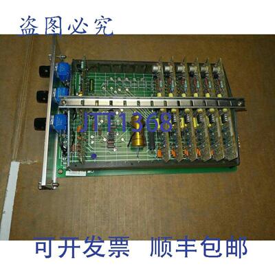 供应Reliance电路板PCB 0-51865-2