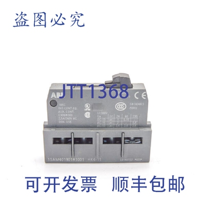 现货供应1SAM401901R1001 HK4-11 300V 2.5A NSNP