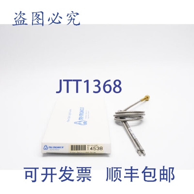 现货供应TRI-TRONICS BF-A-48T 14538 NSMP
