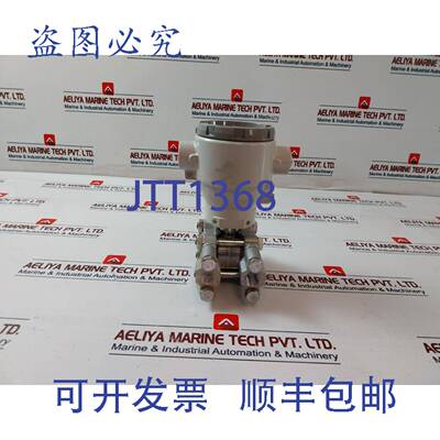 供应Dstj3000压力变送器Jtd920a-1e1b1-xxxxx-u2