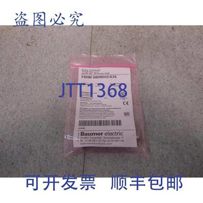 供应Baumer FEDM 08P1002S35L 传感器范围 25m