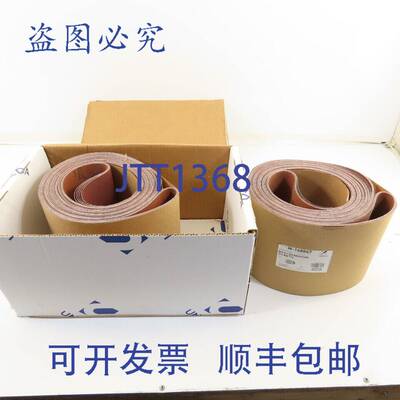 现货供应Uneeda M-168847 8 英寸 x 225 英寸砂带 RKXO 布料 80