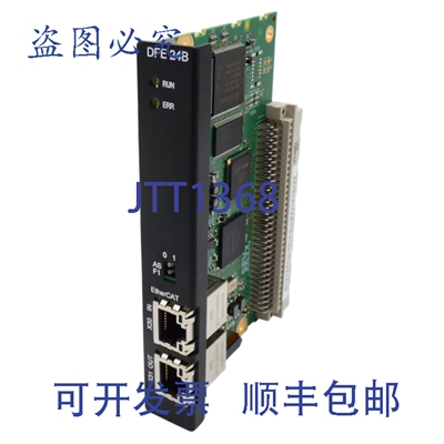 现货供应SEW DFE24B DFE 24B EtherCAT 现场总线接口
