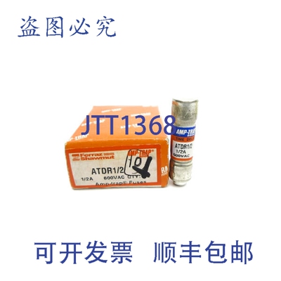 现货供应FERRAZ SHAWMUT ATDR1/2 600VAC 1/2A（10个装）NSMP