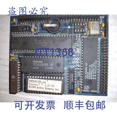 现货供应SOFTROL SPR 8031A