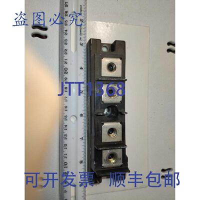 供应IOR PD1508 7F模块