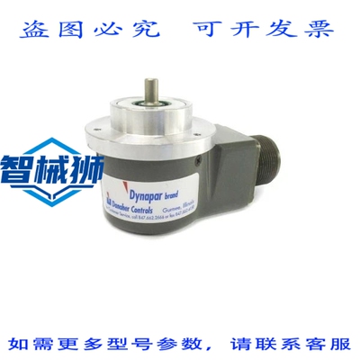 原装供应 DYNAPAR CONTROLS H581024101232 5-26V UNMP