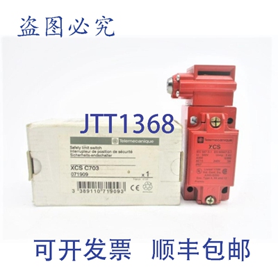 现货供应TELEMECANIQUE XCSC703 500V 3A NSMP