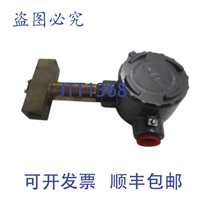 现货供应WE ERSON V6ERBBSLFCSA FLOTEC 流量开关 NSNP