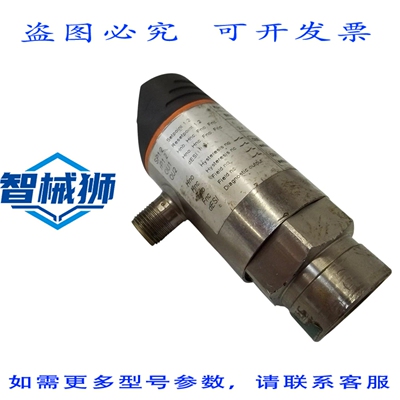 原装供应 IFM EFECTOR PN7002 压力传感器 UNMP