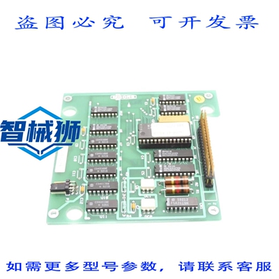 原装供应 摩尔 15768-112-8 UNMP