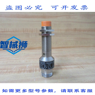 原装供应 IFM 执行器 IG0309 传感器 IGA2008-ABOA/SL