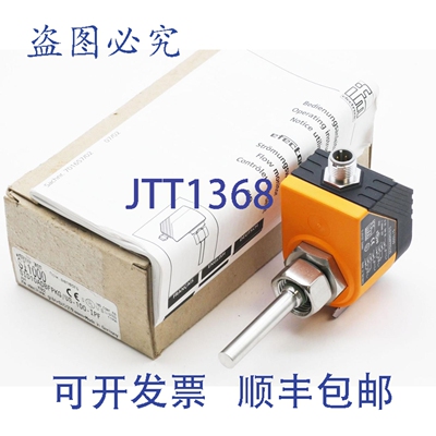 现货供应Ifm efector 300 SI1000 SI 1000 SID10ADBFPKG/US 流量
