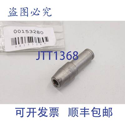 供应Kolbus 夹紧 153280 00153280
