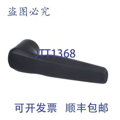 现货供应Rational 24.04.081P 门把手电器
