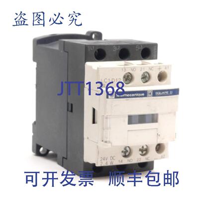 供应Telemecanique LC1D12BL IEC 接触器 12A 690V AC 1NONC