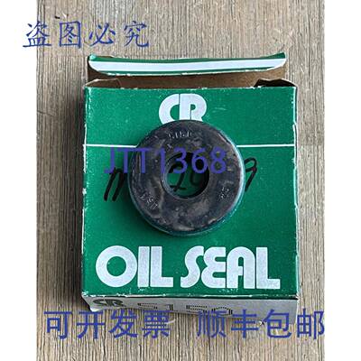 供应芝加哥 RAWHIDE 5150 油封 NOS
