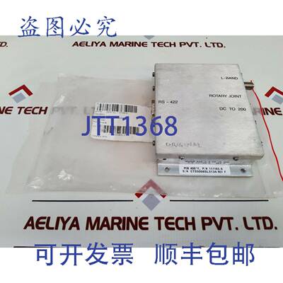 供应Seatel-117168-6 解调器 3 通道 75 欧姆