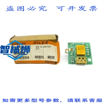 原装供应 RELIANCE 14C219 NSMP