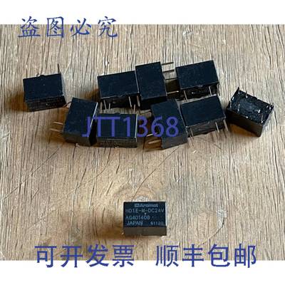 供应AROMAT HD1E-M-DC24V AG401408 继电器 6 针脚 10 个装