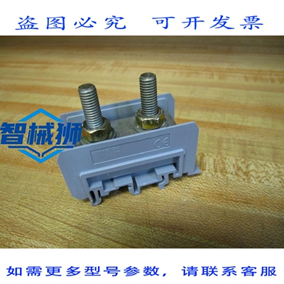 原装供应 ENTRELEC M120/35-FF-5146 接线端子 M12035FF5146（20