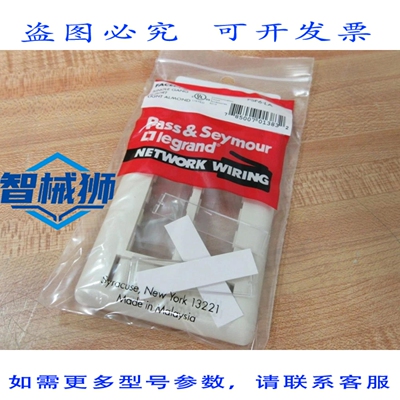 原装供应 PASS&SEYMOUR PSF6-LA LEGR DATACOM 面板 PSF6LA（60