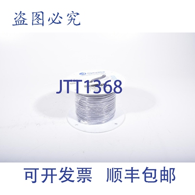 现货供应ALPHAWIRE 5121C，多芯电缆，100英尺长 -