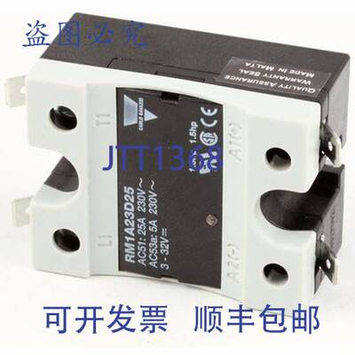 现货供应ALTO SHAAM RL-33829R OEM 继电器 3
