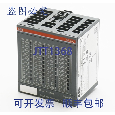 现货供应DA502 1SAP250800R0001 E:F0 数字 I/O模块