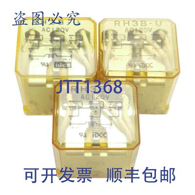 供应个 Idec RH3B-UAC120V 冰块继电器3PDT10A 30VDC12