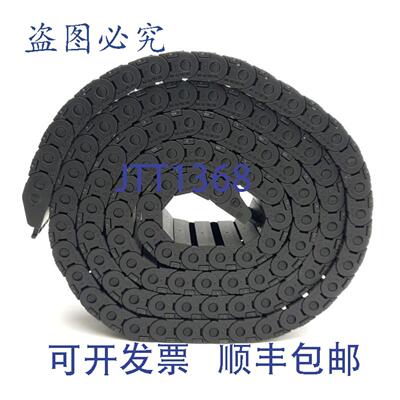 供应Kabelschlepp 013040201345 Mono系列电缆托架宽度4