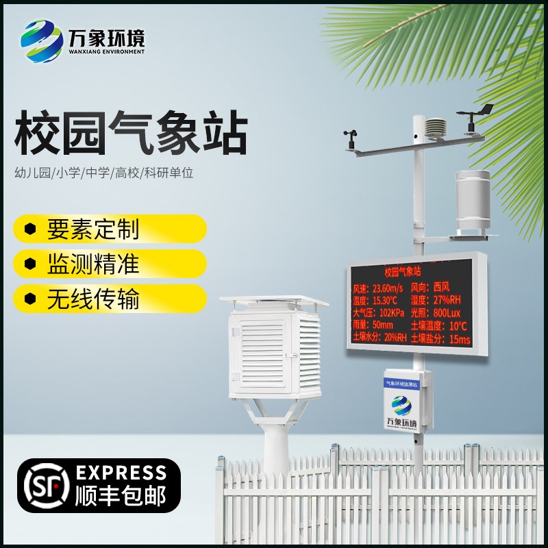 PZ30-4回路塑料面板配电箱盖板尺寸111*110mm孔距：85mm_虎窝淘