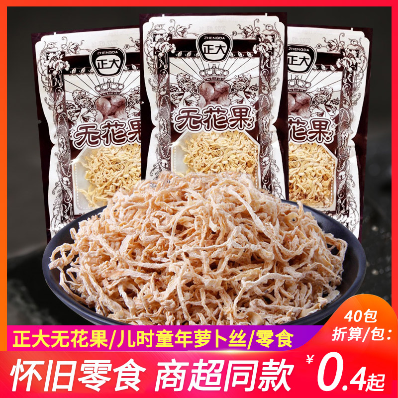 达利园金麦圈132g*10袋整箱草莓蛋奶椰蓉味糕点营养早餐儿童休闲_虎窝淘