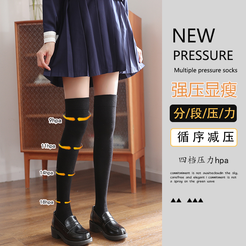 黑色压力过膝袜子女高筒显瘦二杠条纹学院风瘦大腿强压塑型长筒袜虎窝淘