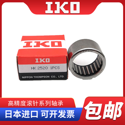IKO滚针轴承SCE BA68 69 610 78 710 85 86 87 88 810