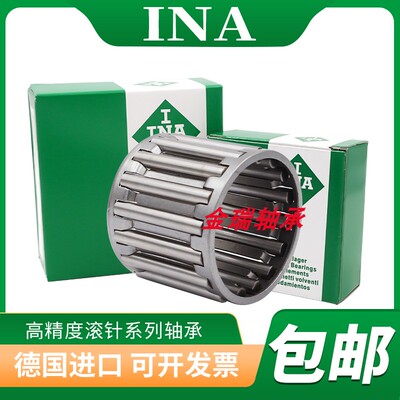 INA滚针轴承KT KK K 323826 323916 323918 323920 222613 252913