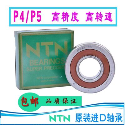 NTN进口丝杠密封配对轴承BST 15X47 17X47 20X47 25X62 30X62 2RZ