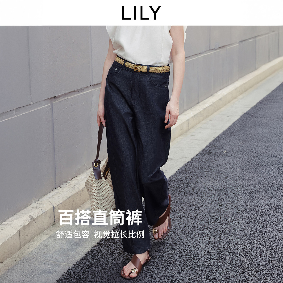 【来了就好】LILY2026夏新款女装复古宽松休闲通勤直筒裤牛仔裤