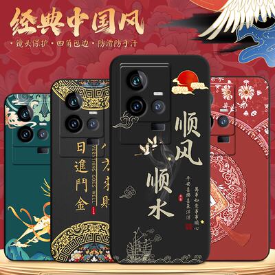 适用于iQOO11手机壳V2243A女款男