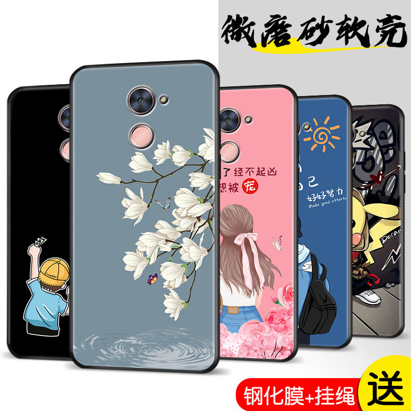 适用于华为畅享7plus手机壳畅想7plas钢化膜型号TRT-AL00A挂绳TL10A卡通trtal00a可爱trtal10a全包边磨砂软套_虎窝淘