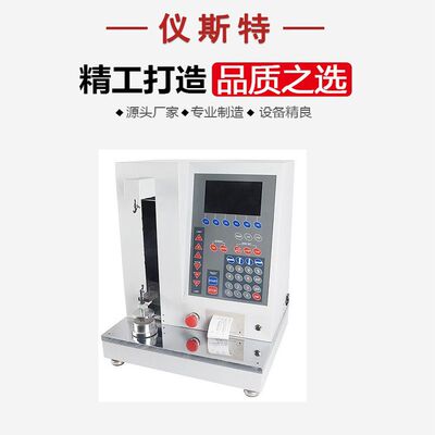 精选 ETSM全自动弹簧拉压试验机 弹簧橡胶簧片疲劳试验机