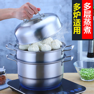 不锈钢蒸锅多层汤蒸两用锅28cm蒸锅双层三层蒸锅蒸馒头蒸鱼锅