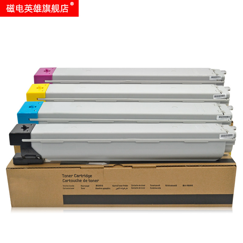 磁电英雄适用三星CLX-9251ND碳粉CLX-9301NA CLX-9301ND彩色复印机粉盒CLT-K809S C809S M809S ...