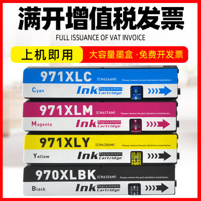 惠普打印机彩色喷墨