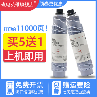 理光复印机墨粉筒