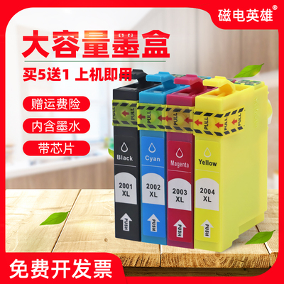 墨盒爱普生XP-100200300310