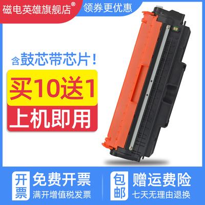 惠普彩色激光打印机成像鼓