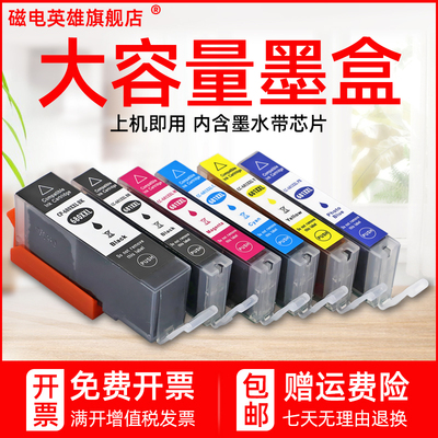 TS9560680681墨盒打印机