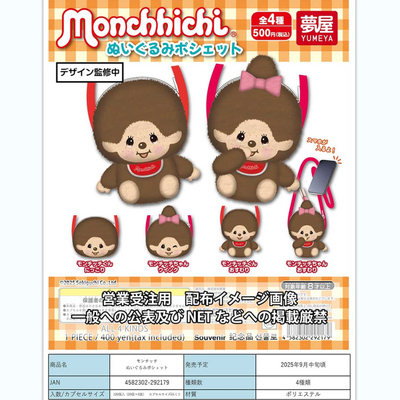 【香菜面包】预售Yumeya梦屋